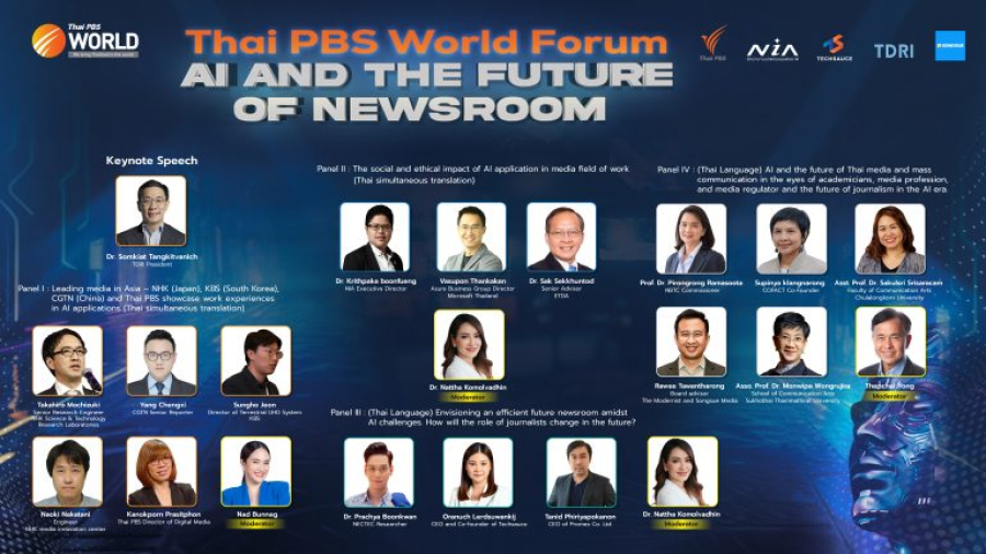 Thai PBS World holds Thai PBS World Forum: AI and the Future of Newsroom - Telum Media
